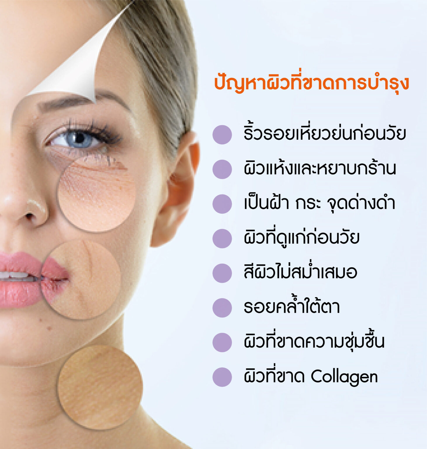 Advanced ALA Zinc Concentrate Repair Cream - AP Pharma